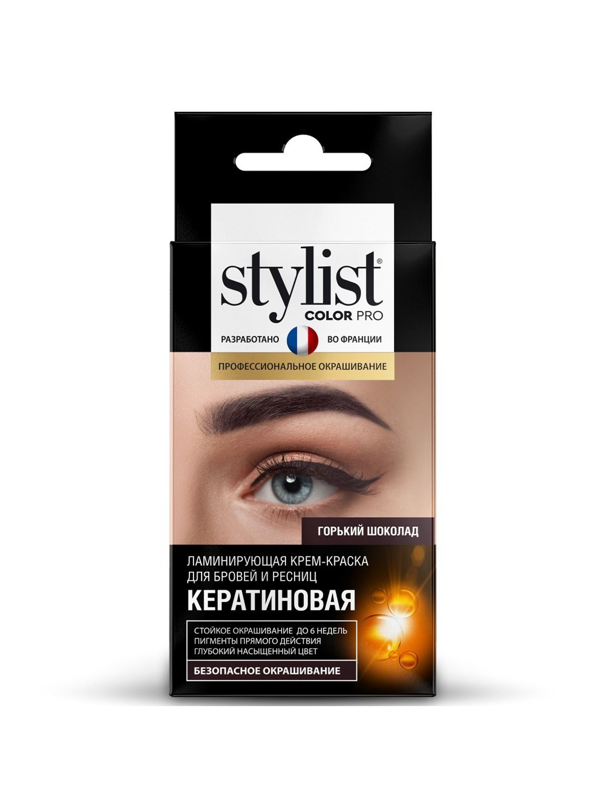 Ламинирующая крем-краска для бровей и ресниц Stylist Color Pro Laminating Cream Color, чёрный, 2 2 мл