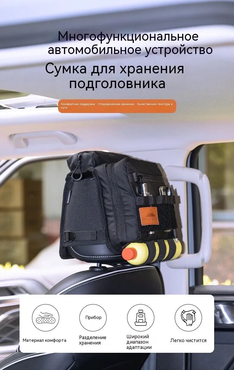 CAMPINGMOON BK-PL многофункциональная сумка на подголовник автомобиля, органайзер для автомобильного сиденья с отделением для очков, автомобильн