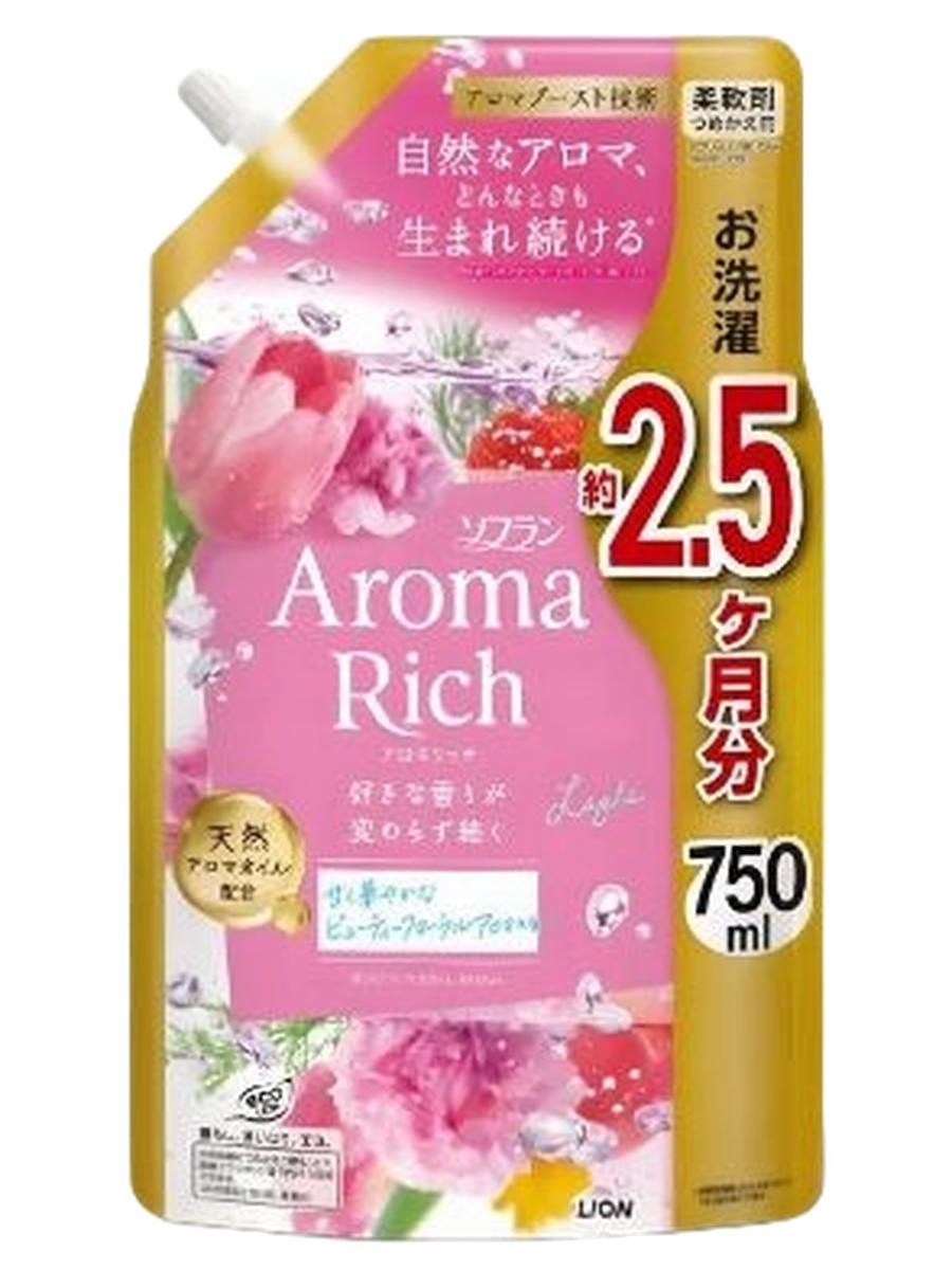Кондиционер для белья LION Aroma Rich Layla фруктово-цветочный аромат 750мл