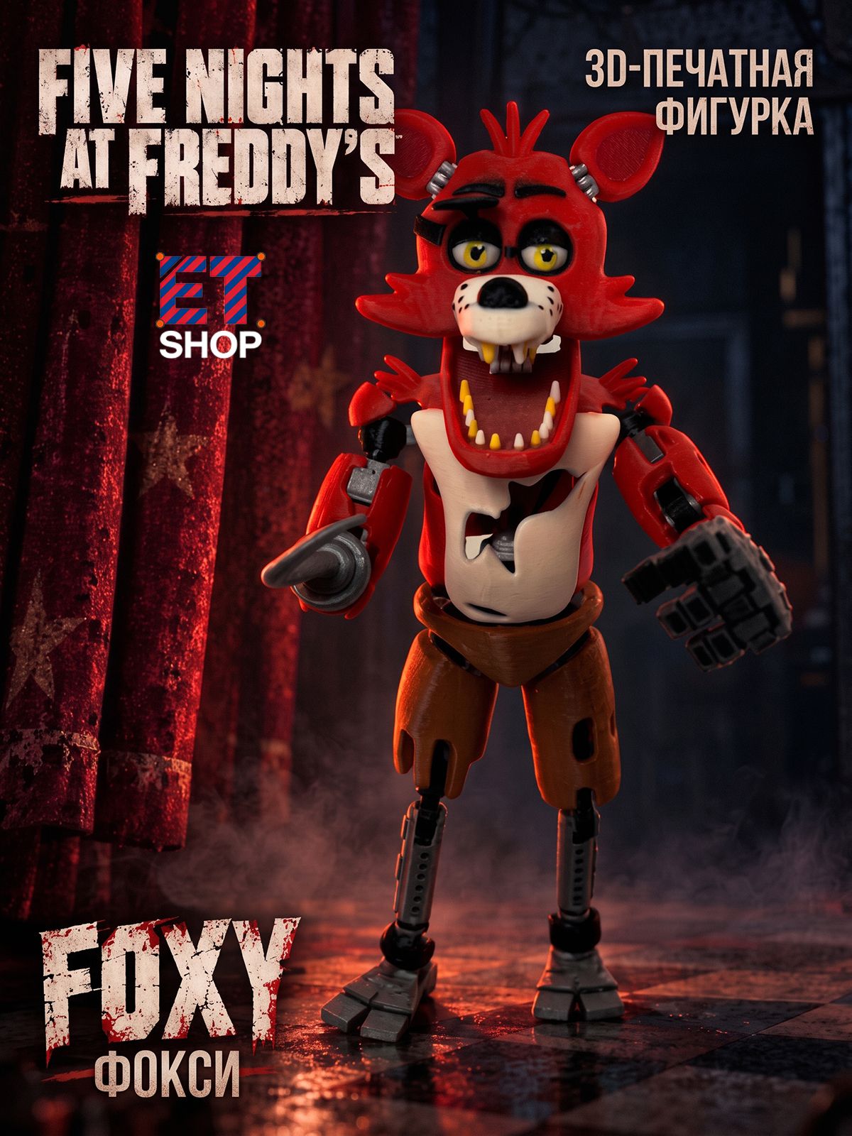 Фигурка 3D печать FNAF, подвижная коллекционная фигурка Spring Bonnie Foxy Bonnie Springtrap