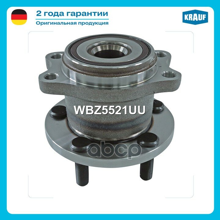 Ступица в сборе Krauf арт. WBZ5521UU
