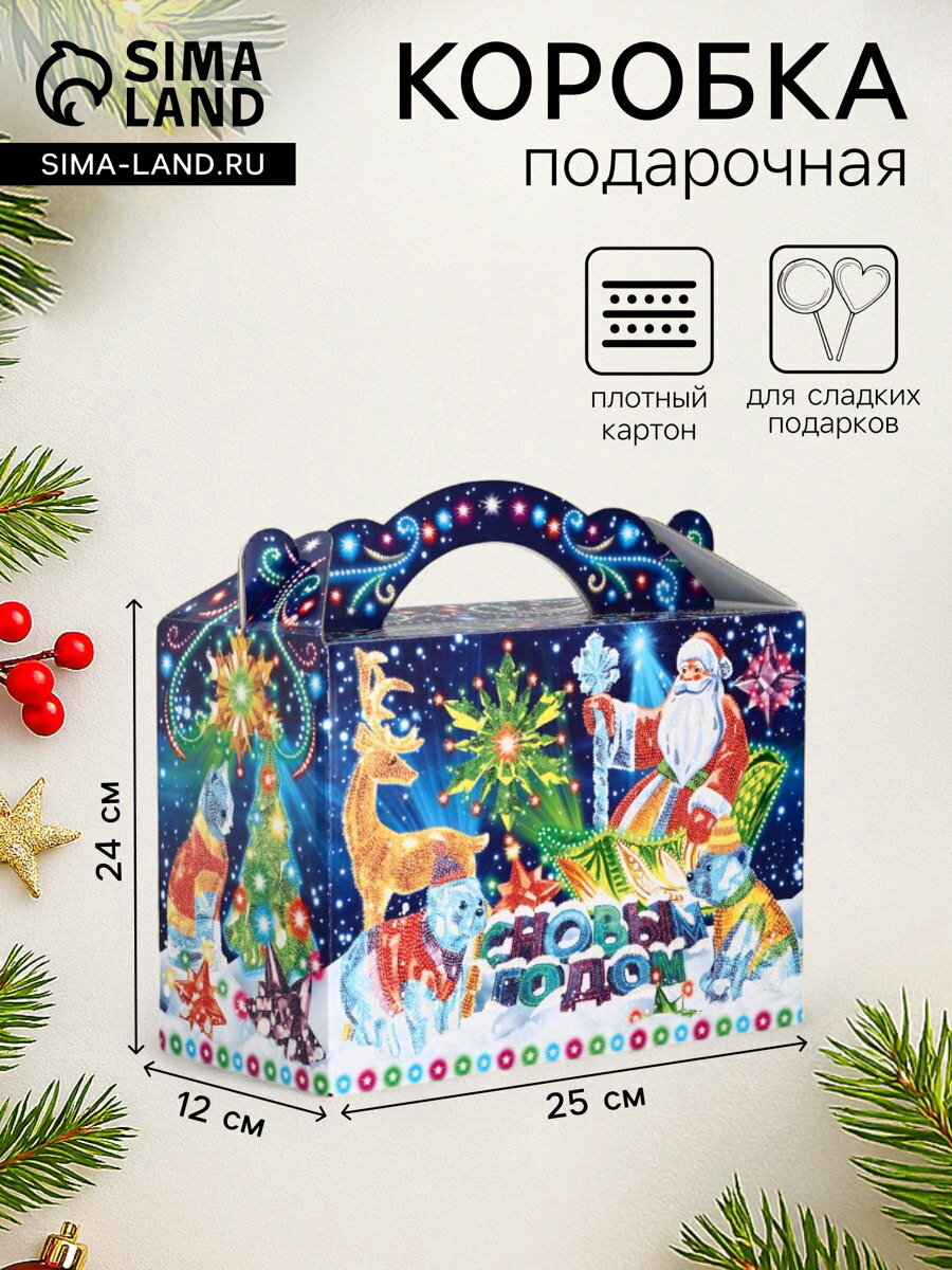 Подарочная новогодняя коробка "Неон", для сладких подарков, 25x12x24 см
