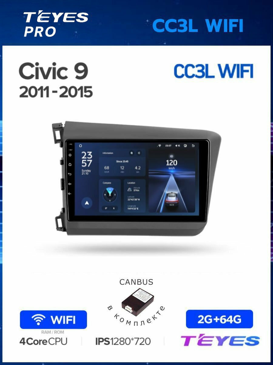 Магнитола Honda Civic 9 FB FK FD 2011-2015 Teyes CC3L Wi-Fi 2/64GB, штатная магнитола, 4-ёх ядерный процессор, IPS экран, Wi-Fi, 2 DIN