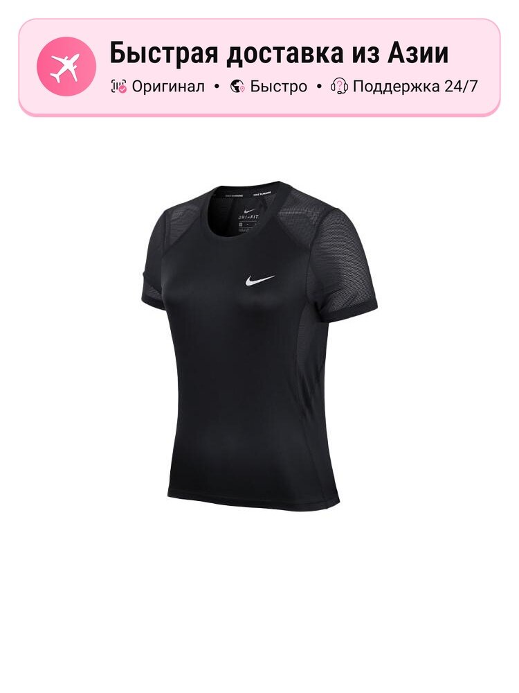 Футболка спортивная NIKE Set in Sleeve