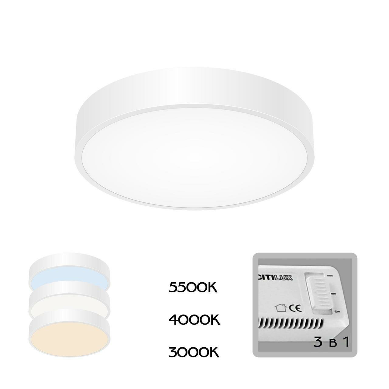 Накладной светильник Citilux Купер CL72424V0, LED 24 Вт, белый