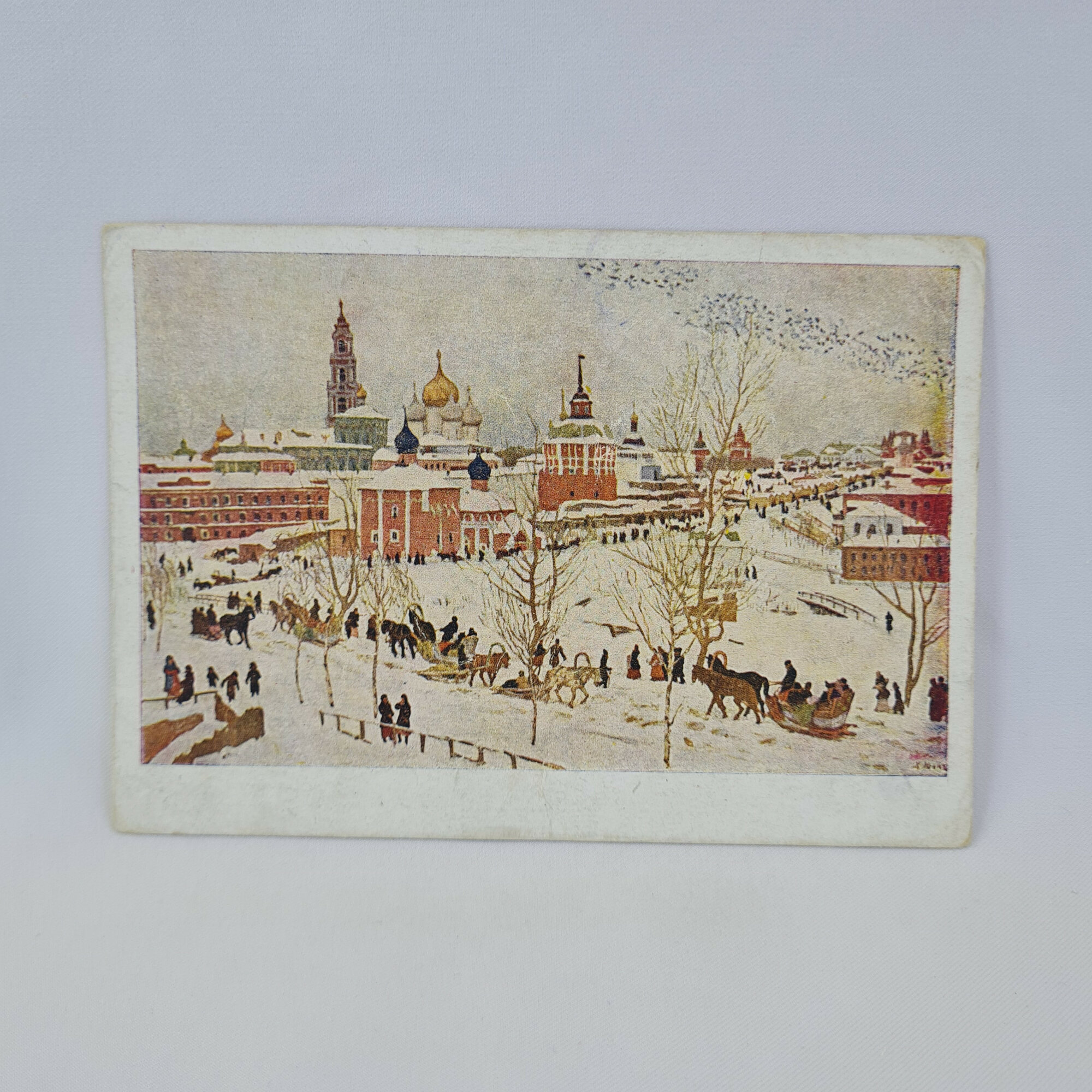 Открытка дореволюционная Москва зимний вид Кремля. Старинная городская архитектура и заснеженная пло