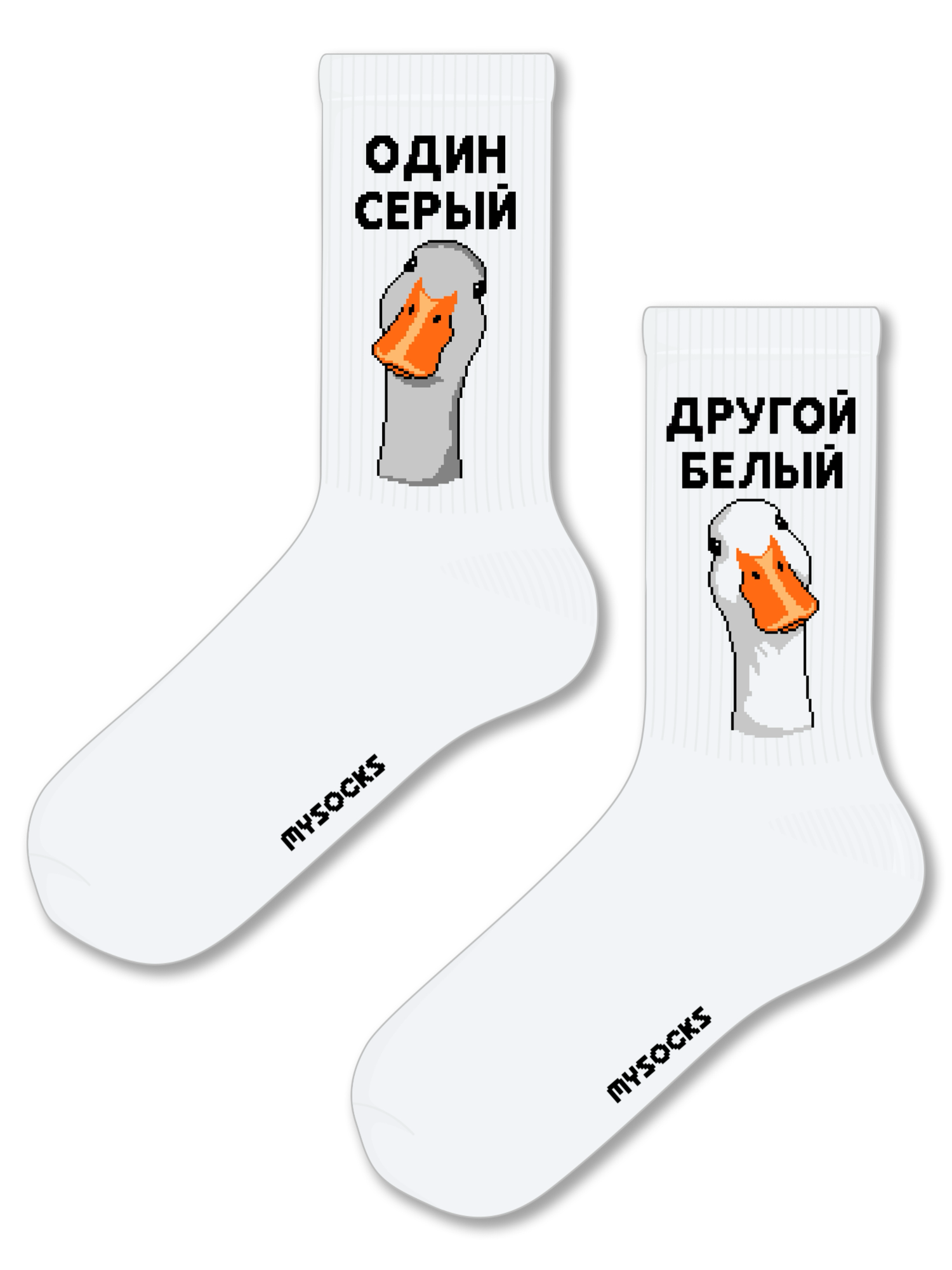 Носки MySocks
