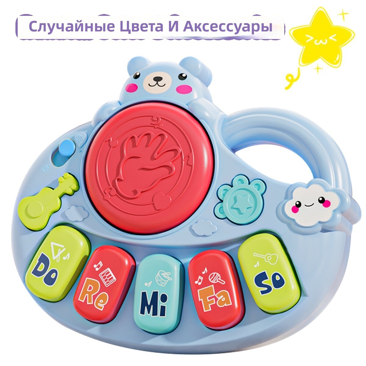 Музыкальная игрушка-пианино для малышей с цветными кнопками, дизайном медведя и звуками животных, светло-голубая, на батарейках (батарейки не входят в комплект)
