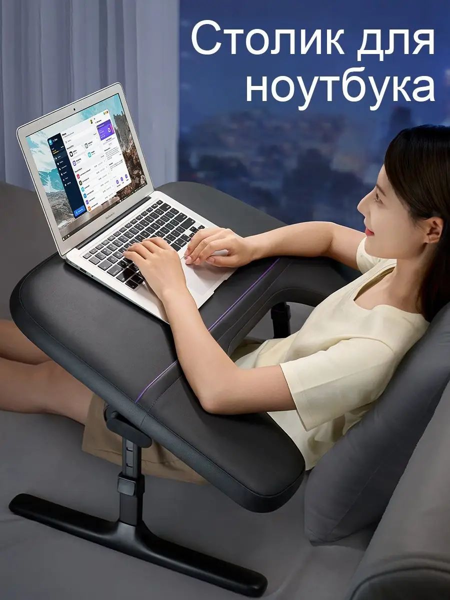 Ndakiru Столик для ноутбука, 72х56х27 см