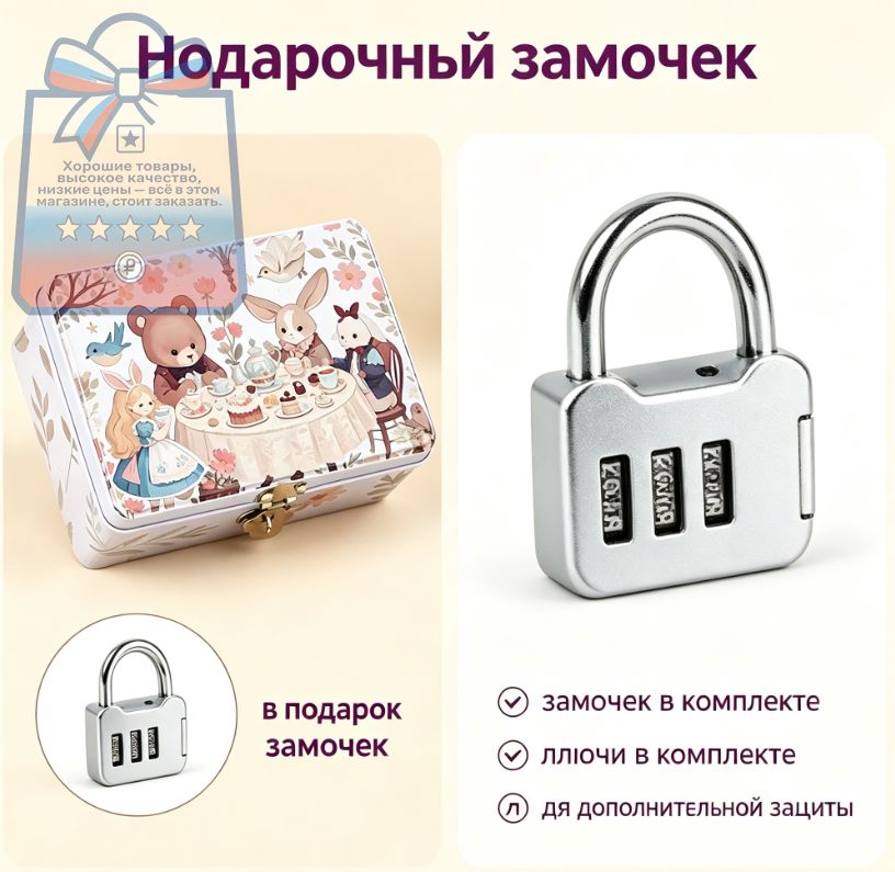 Коробка для хранения длина 17.5 см, ширина 13 см, высота 7.5 см, 1 шт, олово, коричневый