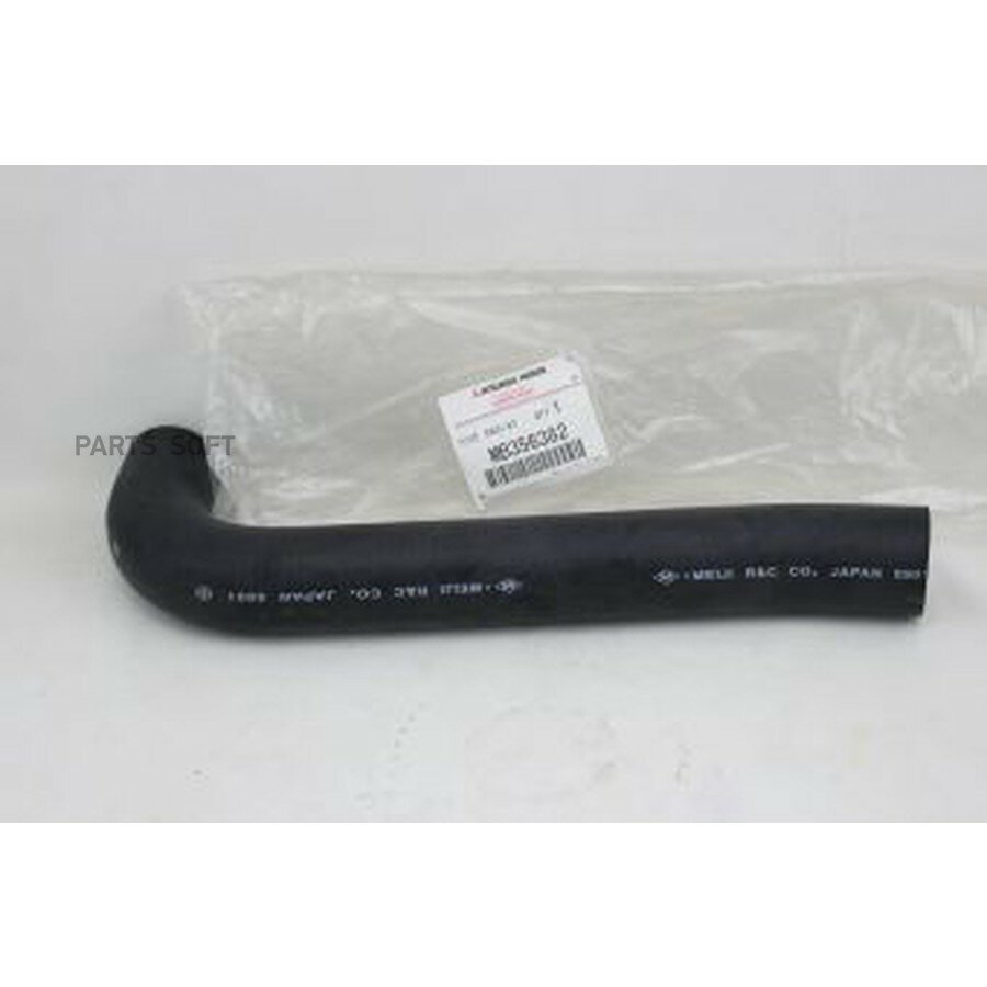Патрубок радиатора от официального дистрибьютора, MITSUBISHI, артикул MB356382