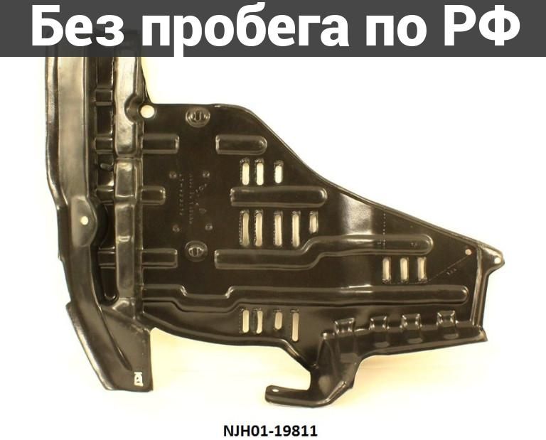 Защита двигателя лев. дубль suzuki sx-4 gya