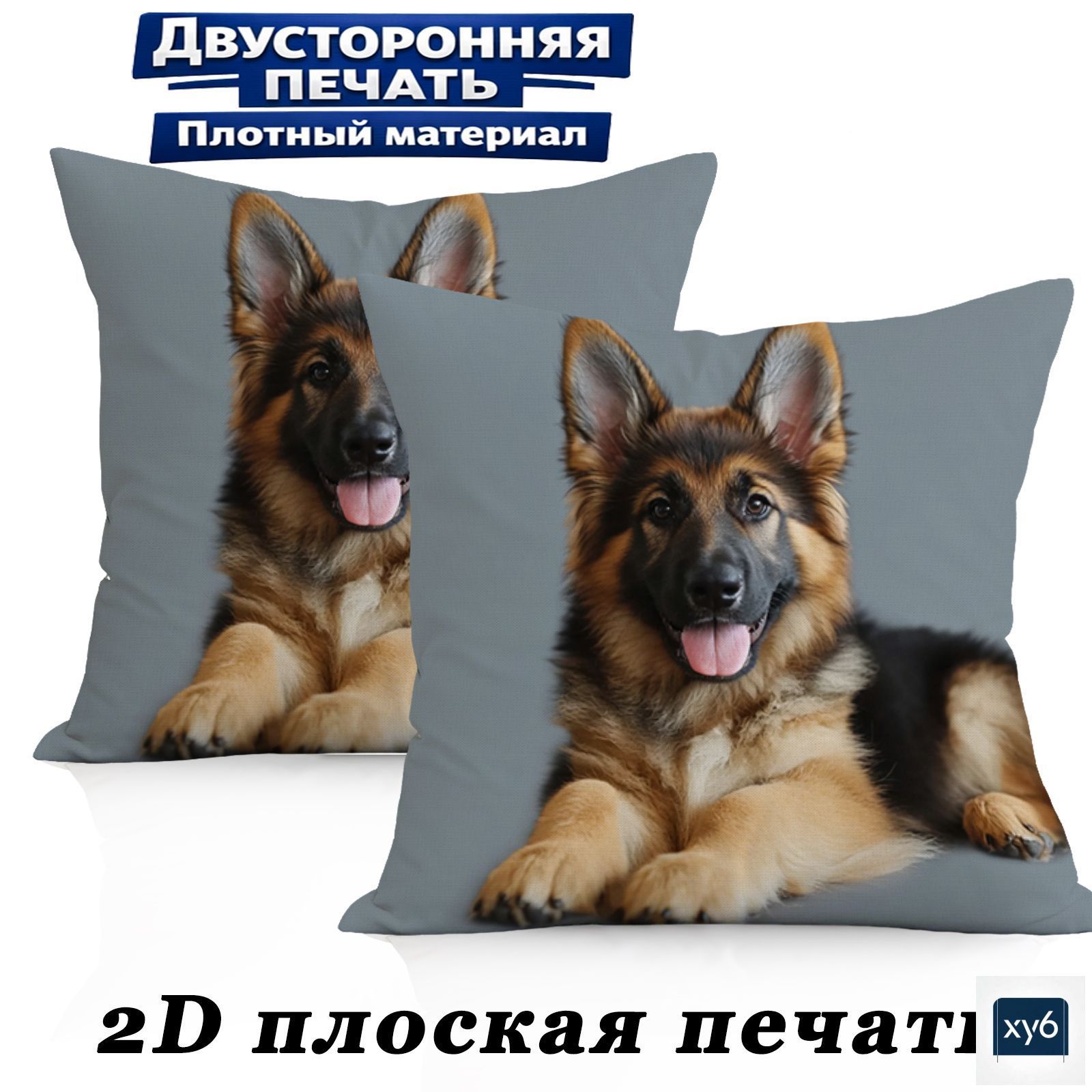 Наволочка 45x45 см 1 шт велюр искусственный, разноцветный 3d-эффект