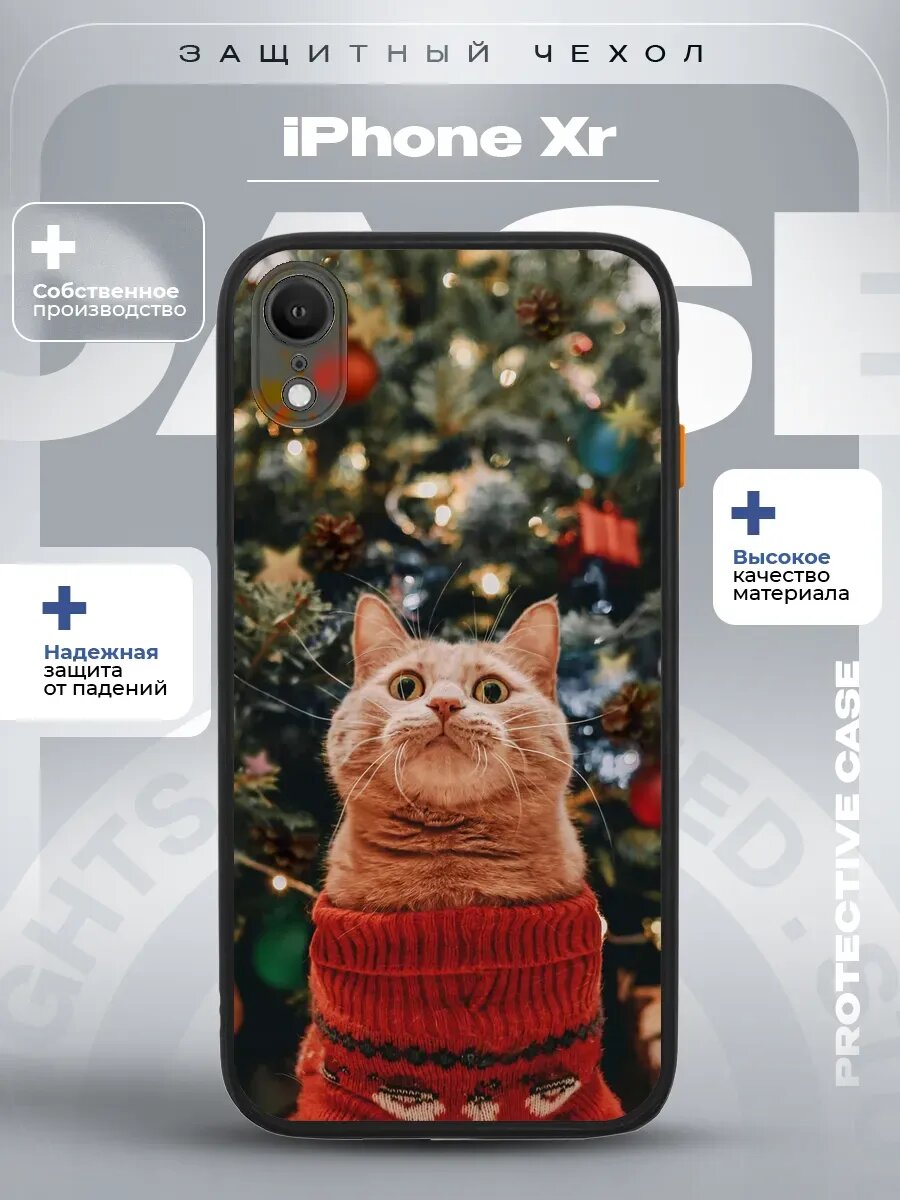 Чехол на iPhone Xr с принтом котик