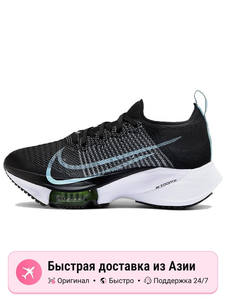 Кроссовки NIKE Air Zoom Tempo Next%