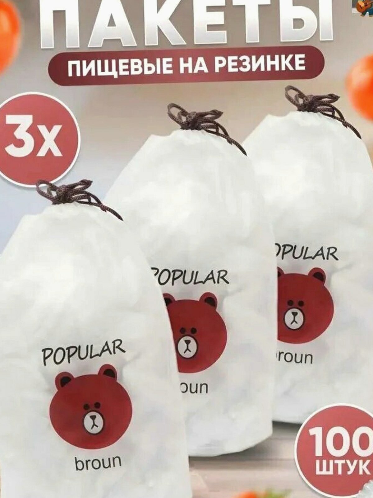 Пакет-майка белый для хранения вещей, упаковочный хозяйственный мешок для дома и дачи