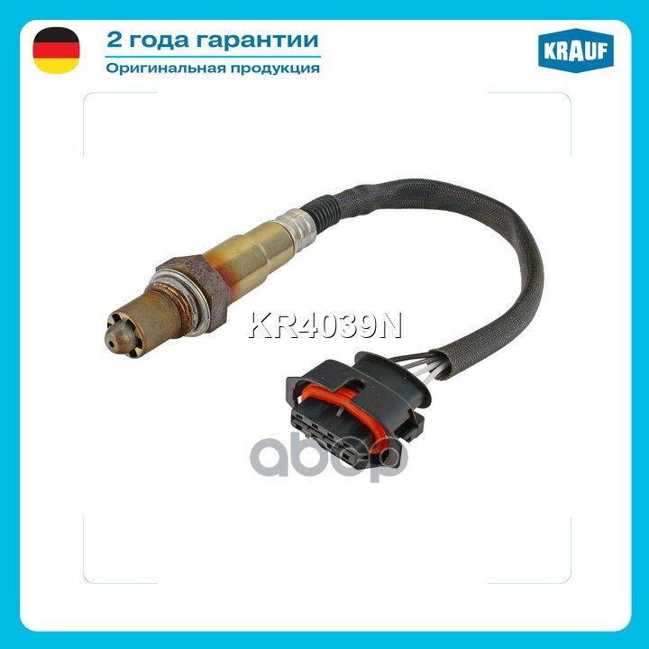 Лямбда-зонд Krauf арт. KR4039N