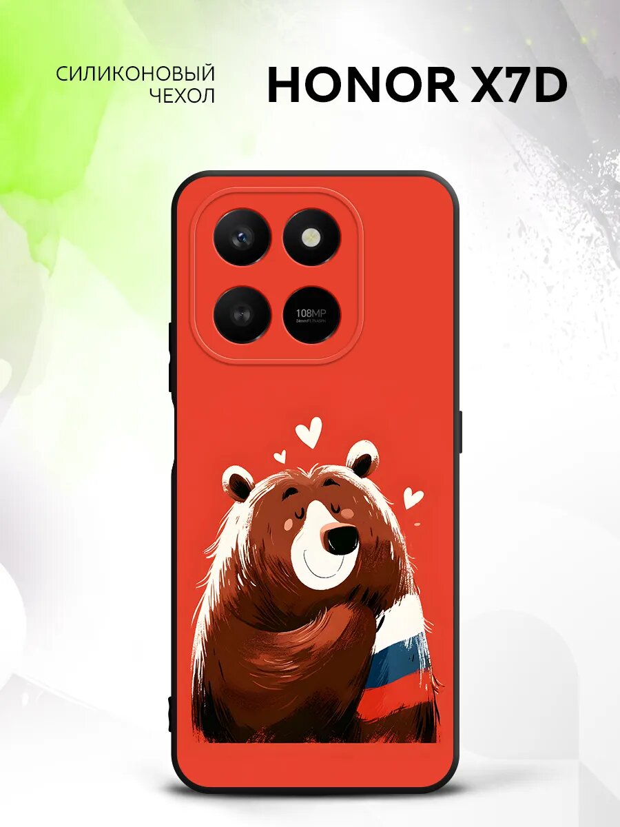 Чехол на Honor X7d, Хонор Икс7д бампер, противоударный, с картинкой медведь флаг России