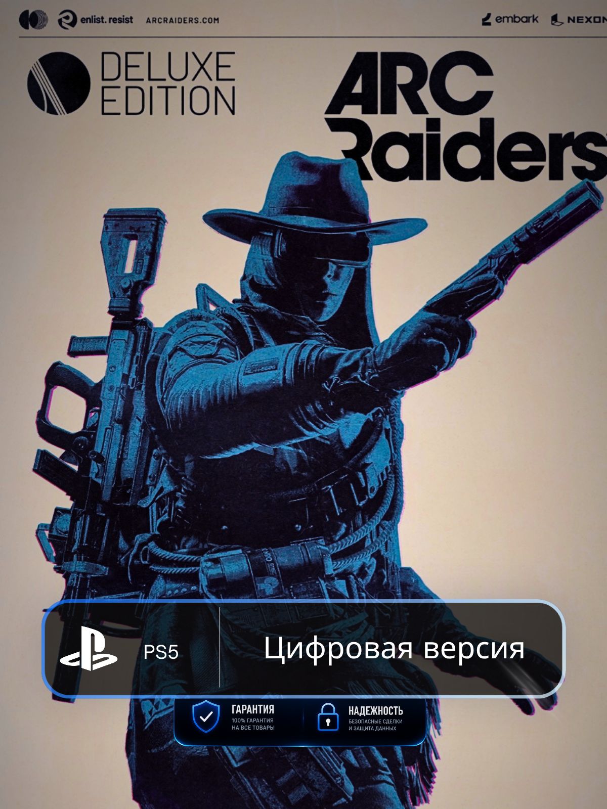 Игра ARC Raiders Deluxe Edition PS5 п3