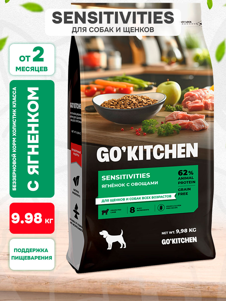 Корм сухой Go! Kitchen Sensitivities беззерновой для собак и щенков с чувствительным пищеварением, ягненок, 9,98 кг