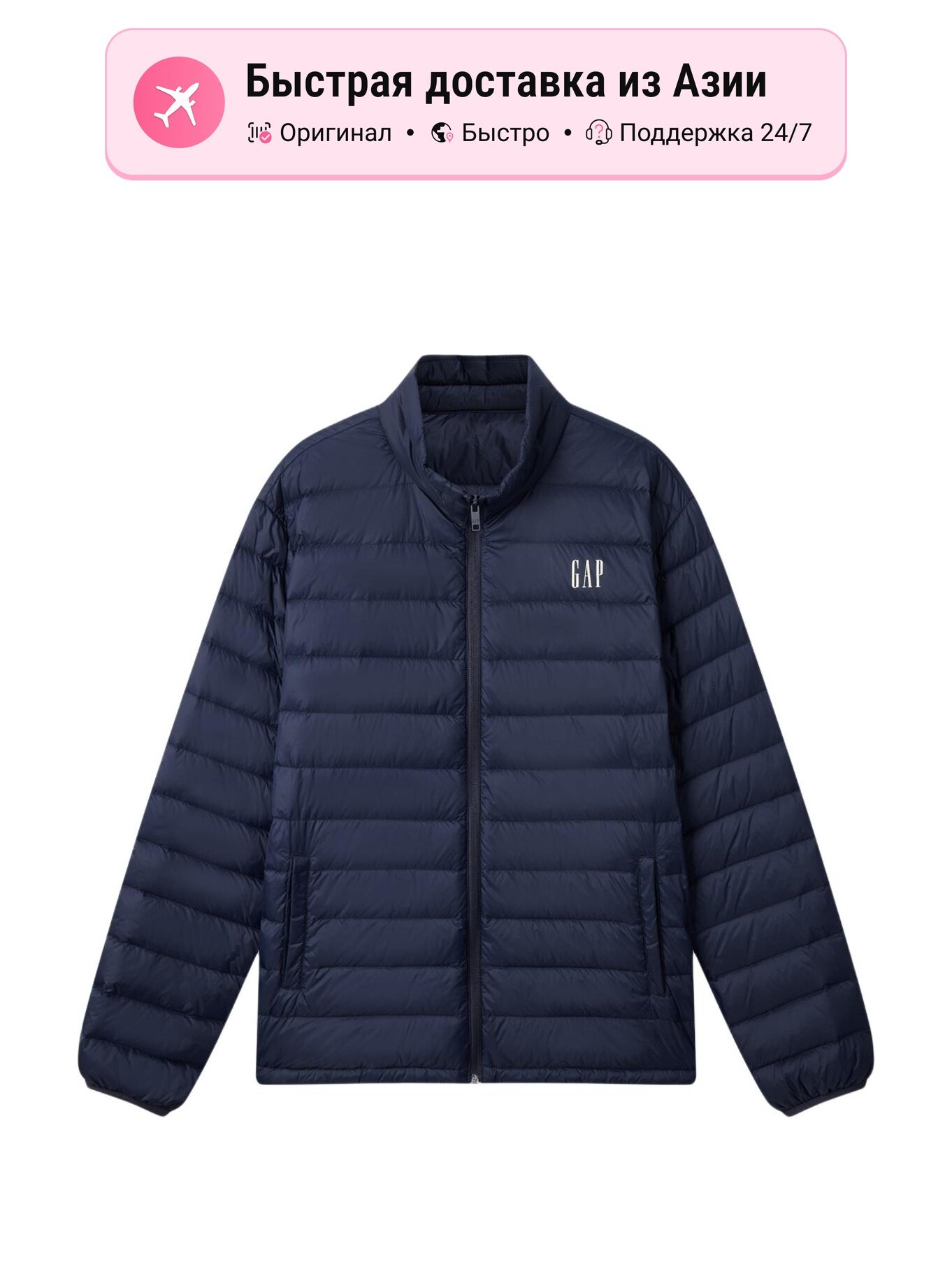 Пуховик GAP 1137955118