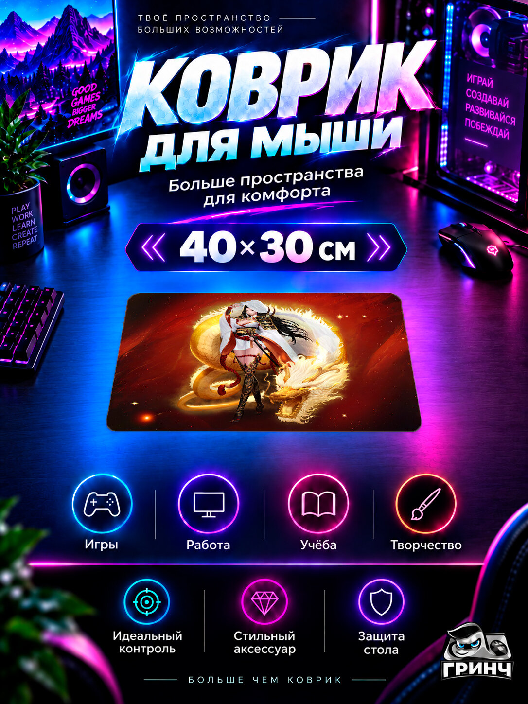 Игровой коврик для мыши Original Anime / Оригинальный аниме-арт — Samurai Anime Girl Fantasy Art 40х30 см L