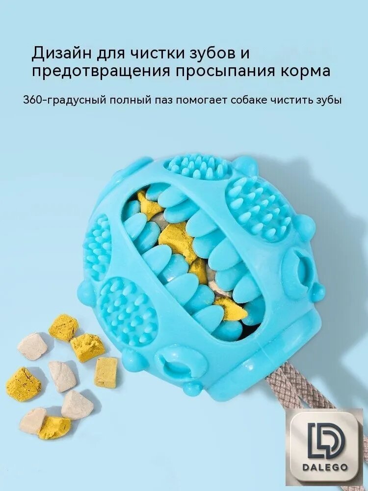 Для собак игрушки — фото 1