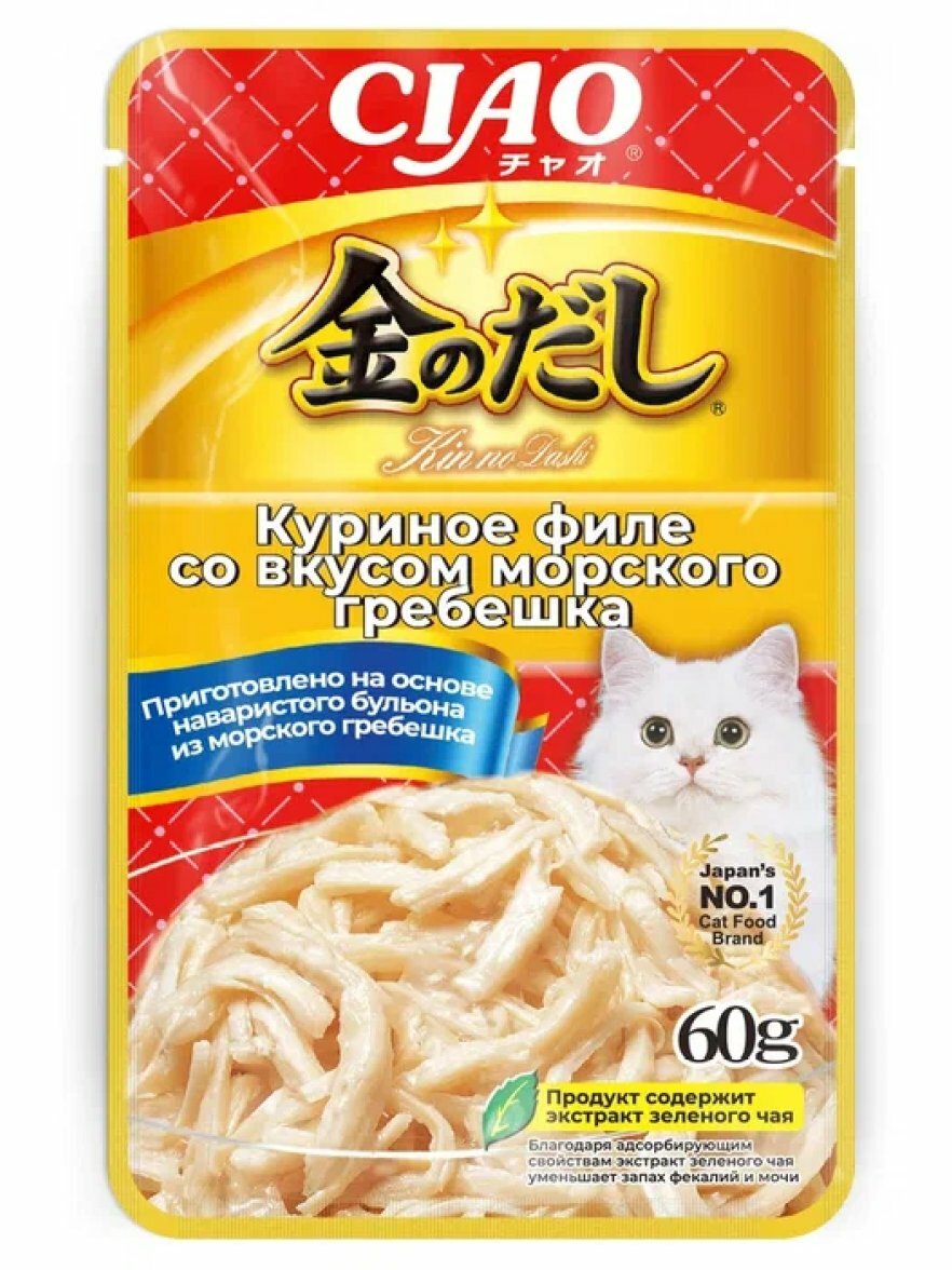 Влажный корм для кошек Inaba Kinnodashi Куриное филе со вкусом морского гребешка 60г