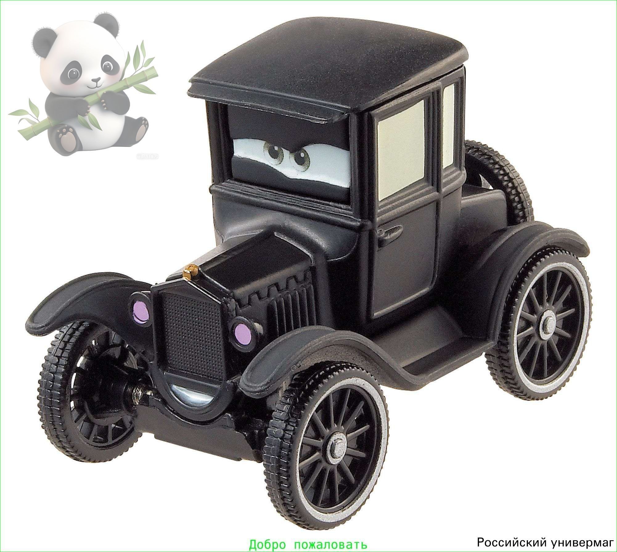 Коллекционная металлическая литая машинка из мультфильма "Тачки" (Cars) Лиззи