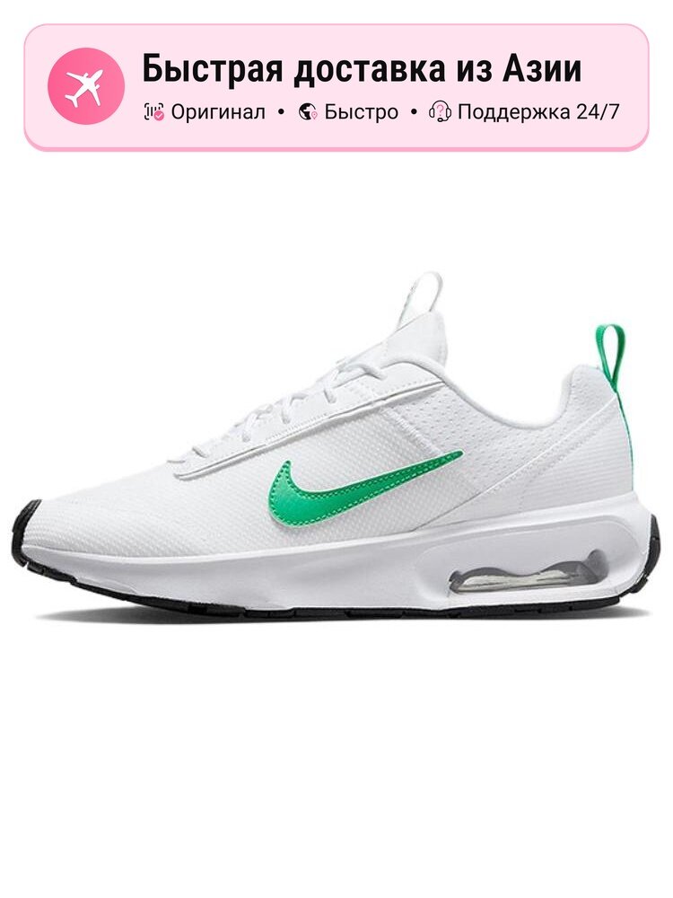 Кроссовки NIKE Air Max INTRLK Lite