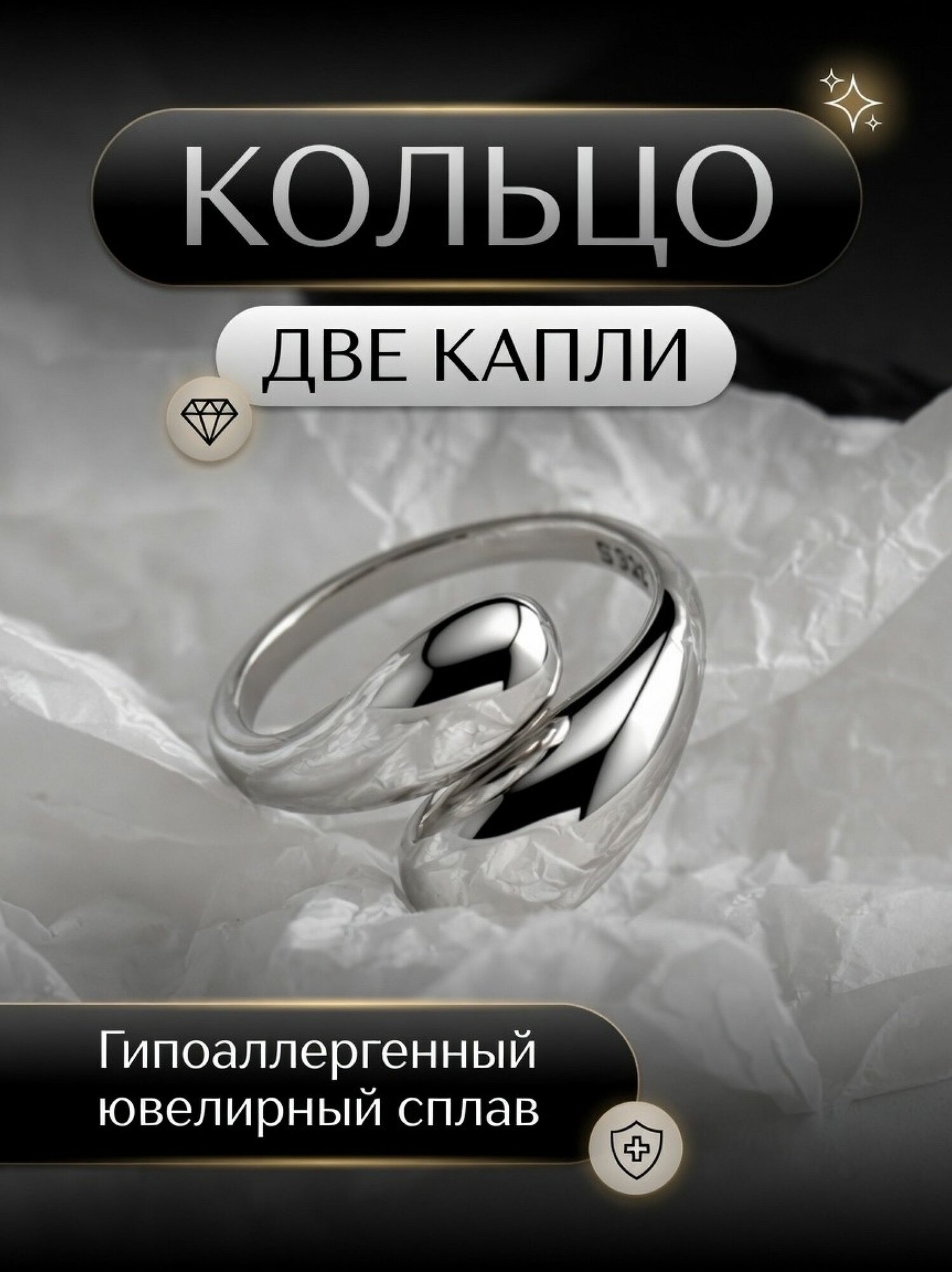 Бусы
