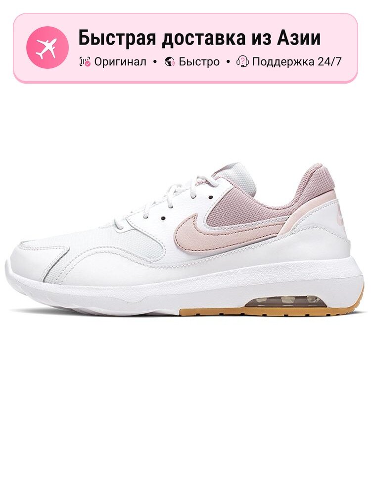 Кроссовки NIKE Air Max Nostalgic