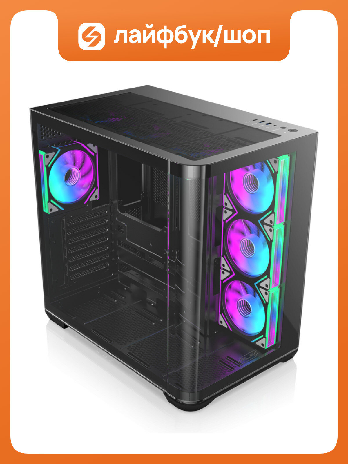 Корпус для ПК Raijintek ATREUS BT4, Midi Tower, чёрный, под ATX, E-ATX, mATX, Mini-ITX, подсветка ARGB 0R20B00255