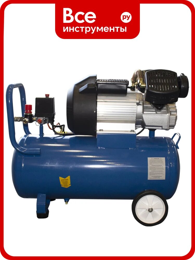 Компрессор масляный Redbo ACO-50/2200 коаксиальный 39781