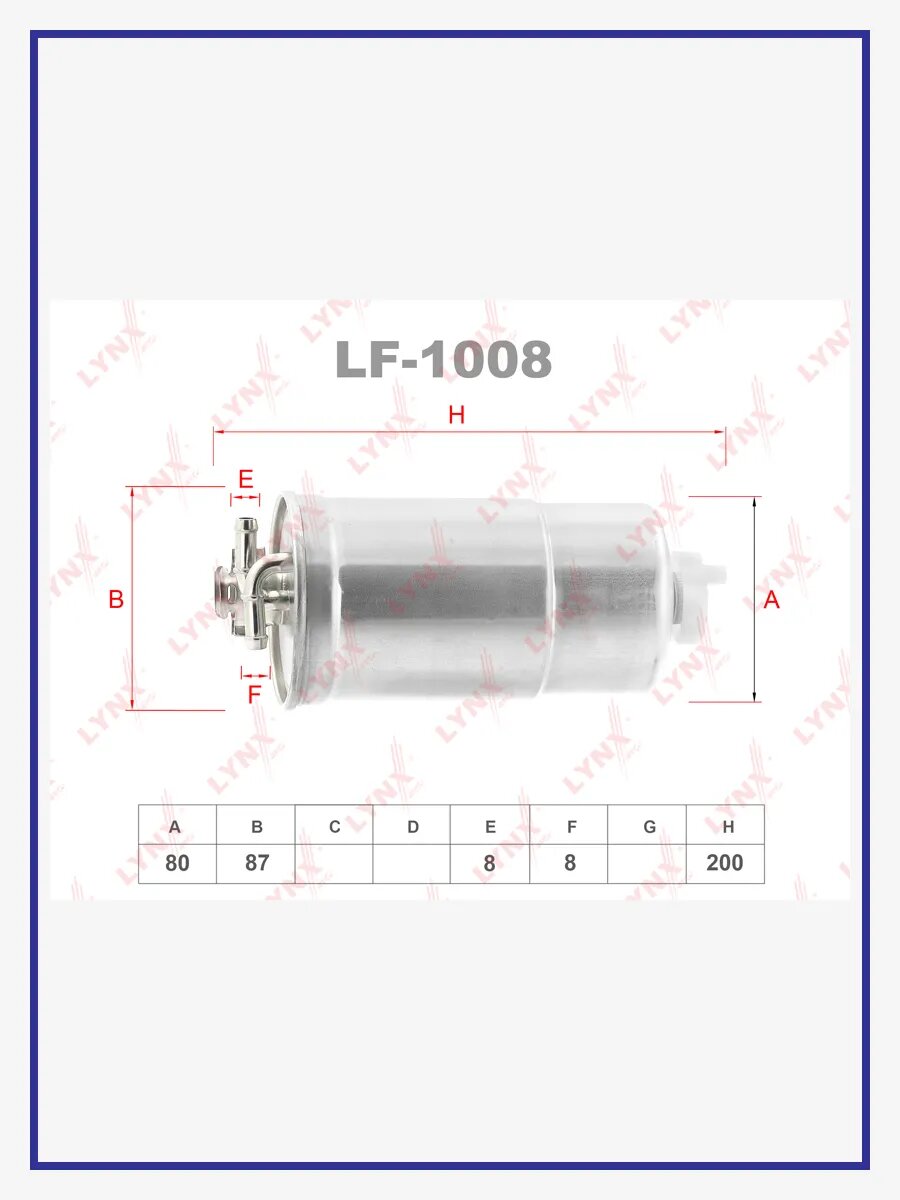 Фильтр топливный, арт. LF1008