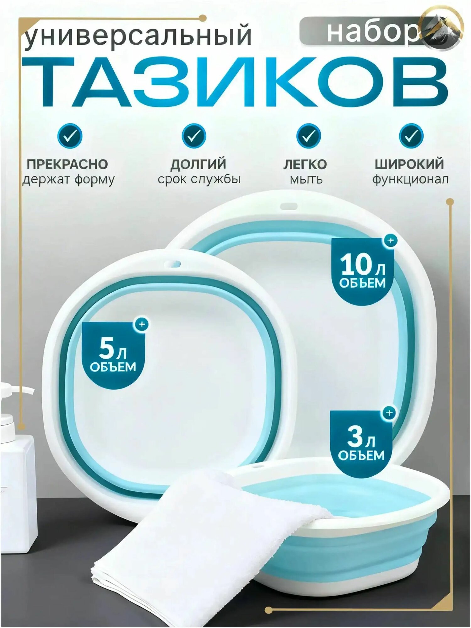 Таз пластик пищевой (hdpe, pp) 3 шт, Артикул: 5564090781, Цвет: Голубой