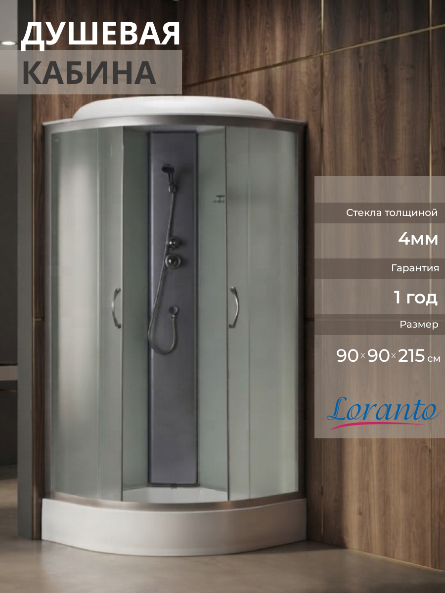 Душевая кабина с низким поддоном 90х90х215 Loranto Sunway CS-6691 F, 90*90*215