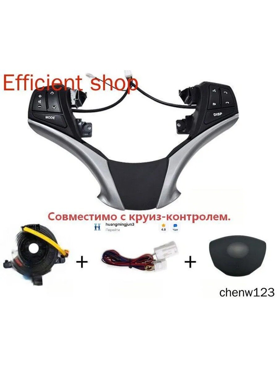 Комплект кнопок мультируля для Toyota с подсветкой и круиз-контролем, черный