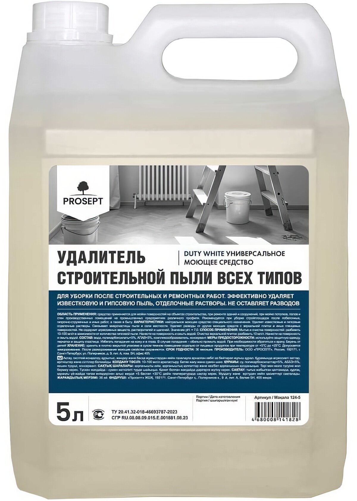 Средство-концентрат для удаления гипсовой пыли PROSEPT Duty White 5л 124-5