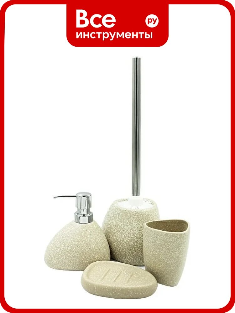 Комплект Bath Plus SABBIA SET4 W-CE2344BA-SET4
