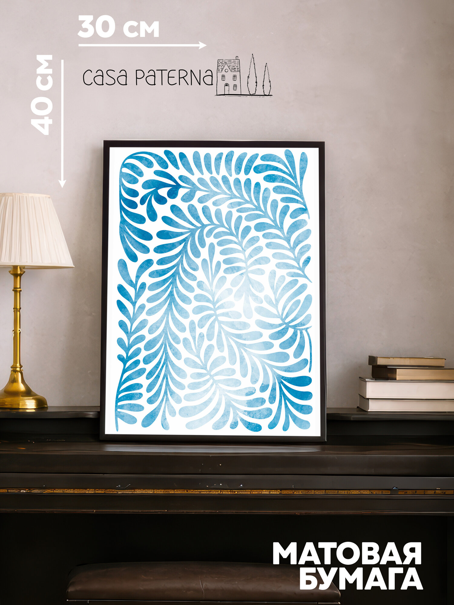 Постер Glacier Blue #6 на стену 30x40 абстракция ботаника, синий минимализм, интерьерный постер, плакат для интерьера - Casa Paterna