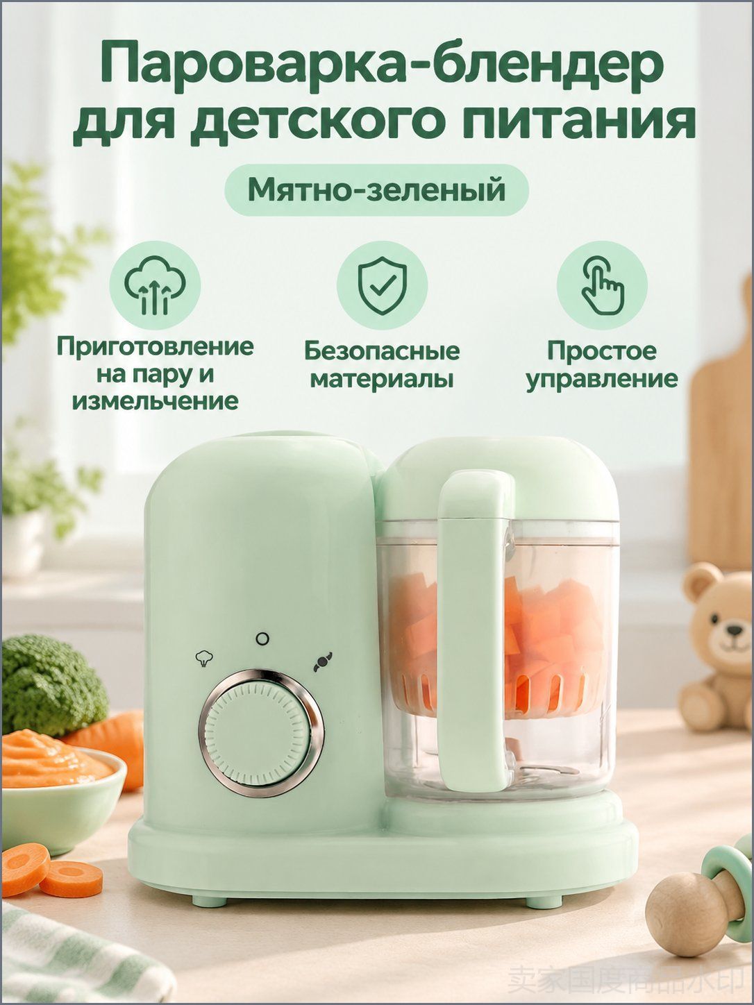 Стационарный блендер EU220V_ROUND, зеленый