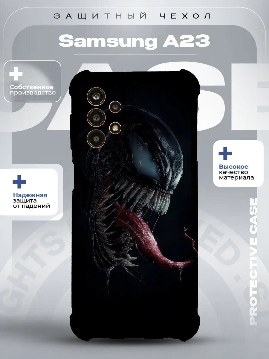 Чехол на Samsung A23 с принтом веном