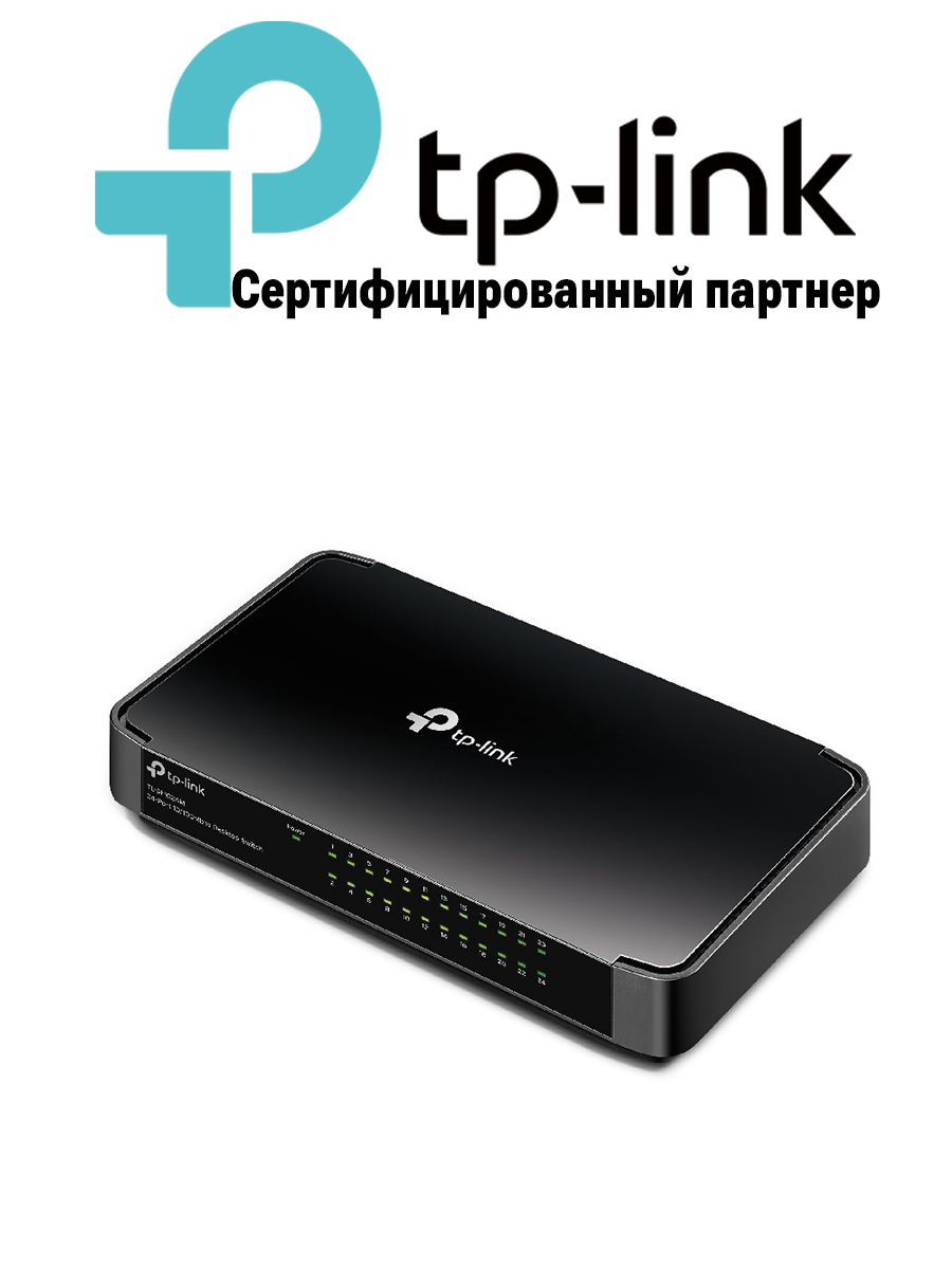 Коммутатор TP-LINK TL-SF1024M Настольный Switch коммутатор с 24 портами 10/100 Мбит/с