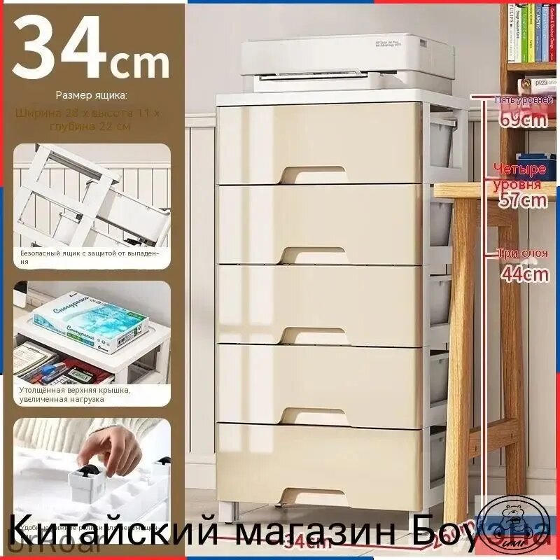 Комод, 4 ящ, 34х25x57 см