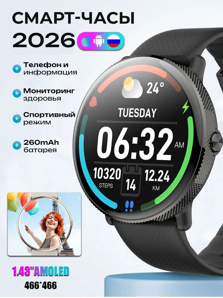 SACOSDING Смарт-часы, 44.5mm, Черный кремний A