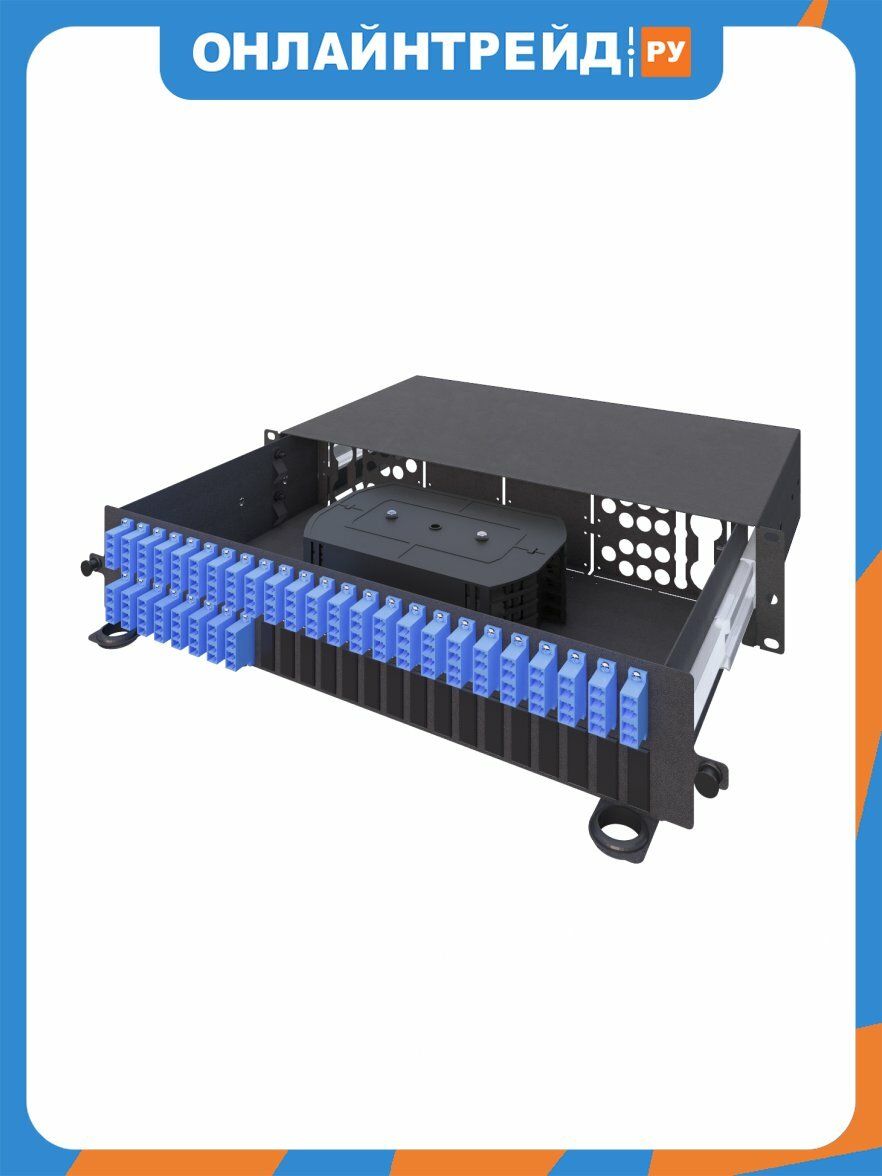 Кросс оптический Toplan стоечный выдвижной 19", 128 LC/UPC адаптеров, КРСв-Top-2U-128LC/U-OS2-BK