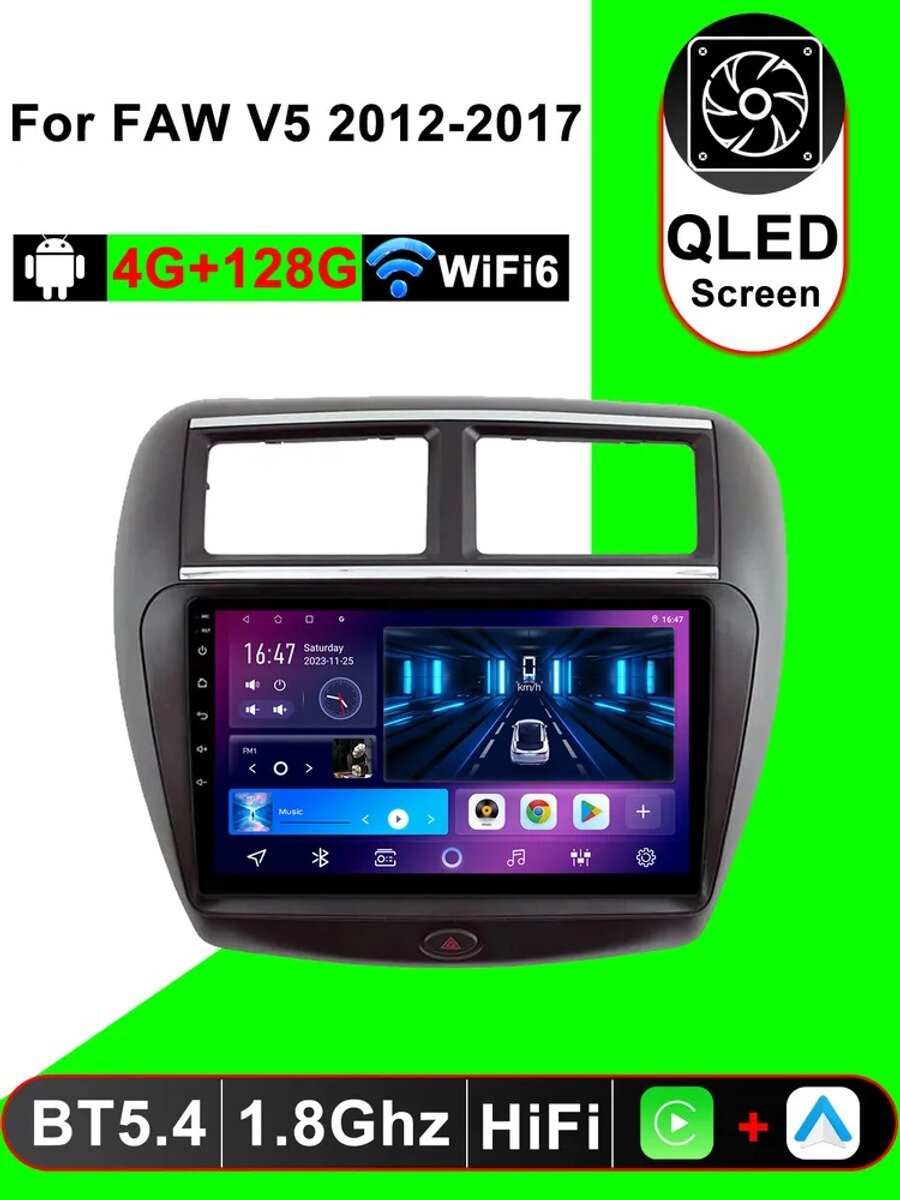 TOYOUSONIC Автомагнитола для FAW V5 2012-2017, 2 DIN, 9" QLED, 4/128 ГБ