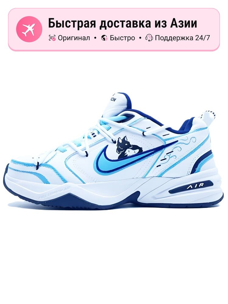 Кроссовки NIKE Air