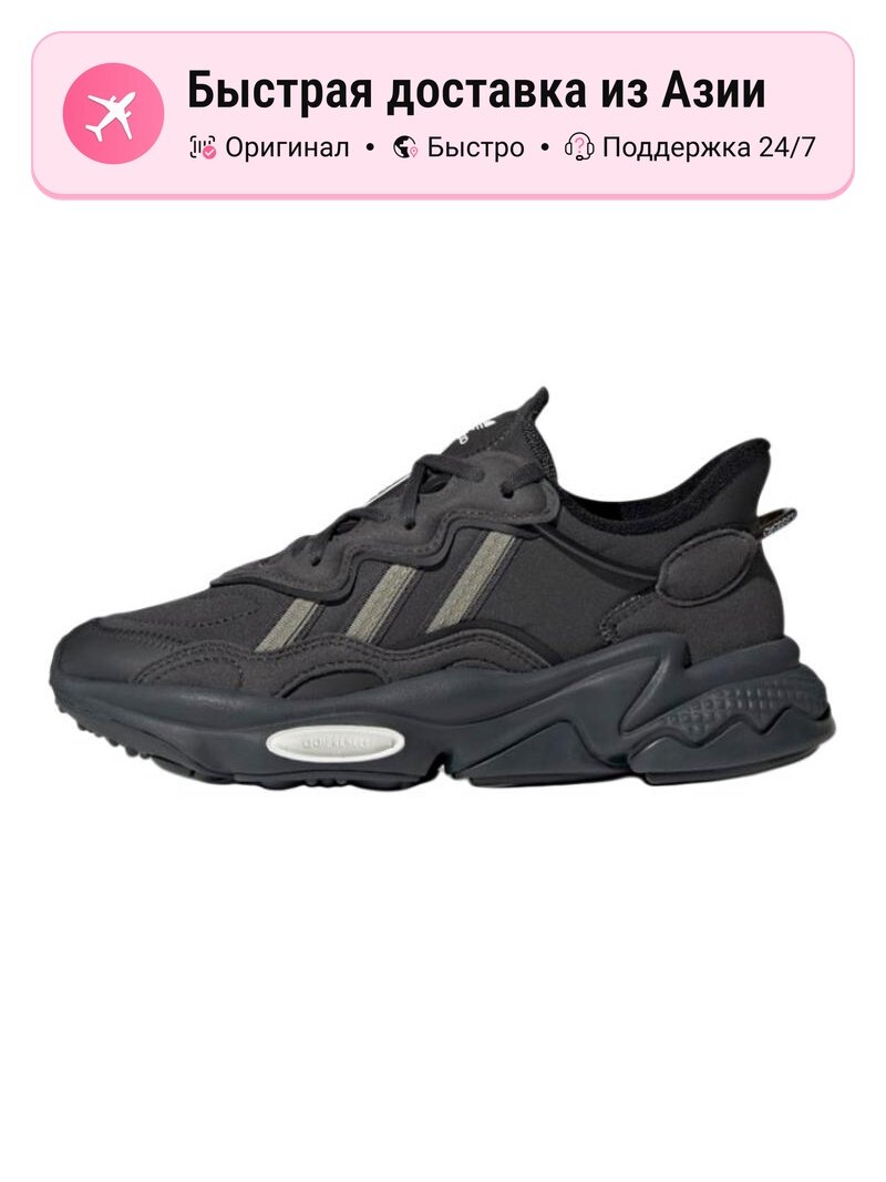 Кроссовки adidas Originals Ozweego